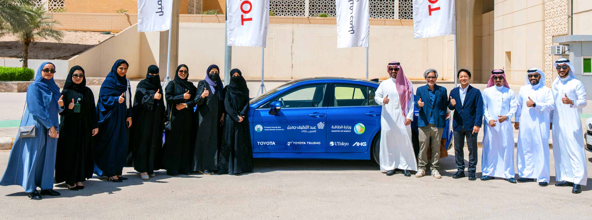 ALJ Motors & Toyota Conclude Hydrogen Pilot at PNU | Toyota KSA