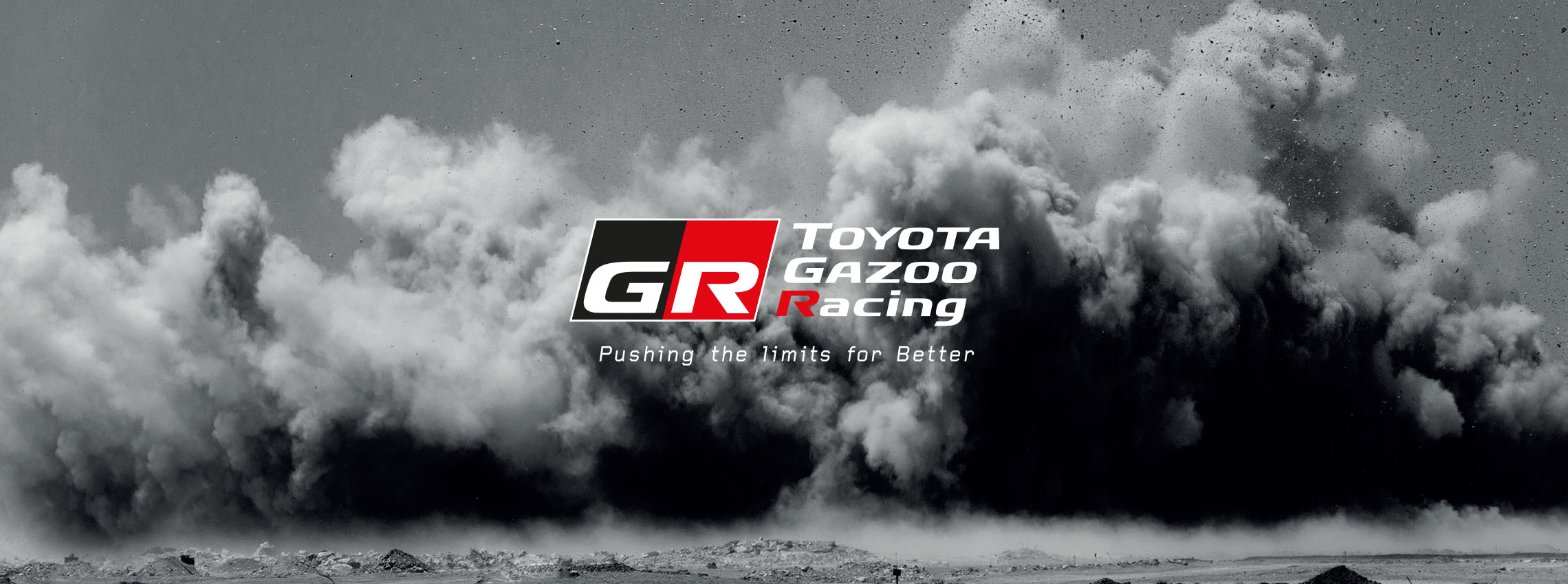 Toyota GR Series - Gazoo Racing | Toyota KSA