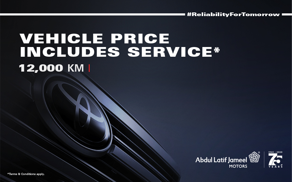 Supra 2023 | Toyota Saudi Arabia Abdul Latif Jameel